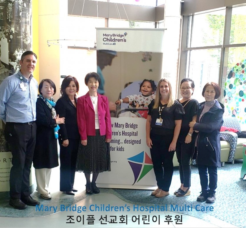 조이플선교회 > 갤러리 > Mary Bridge Children's Foundation/Multicare 어린이 후원 (소아암)